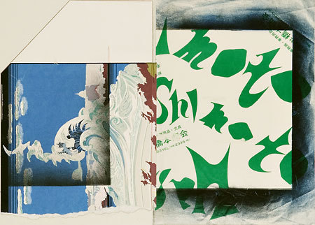 COLLAGE | JACK SUNDQUIST, ART AND ARCHITECTURE, architectural images ...